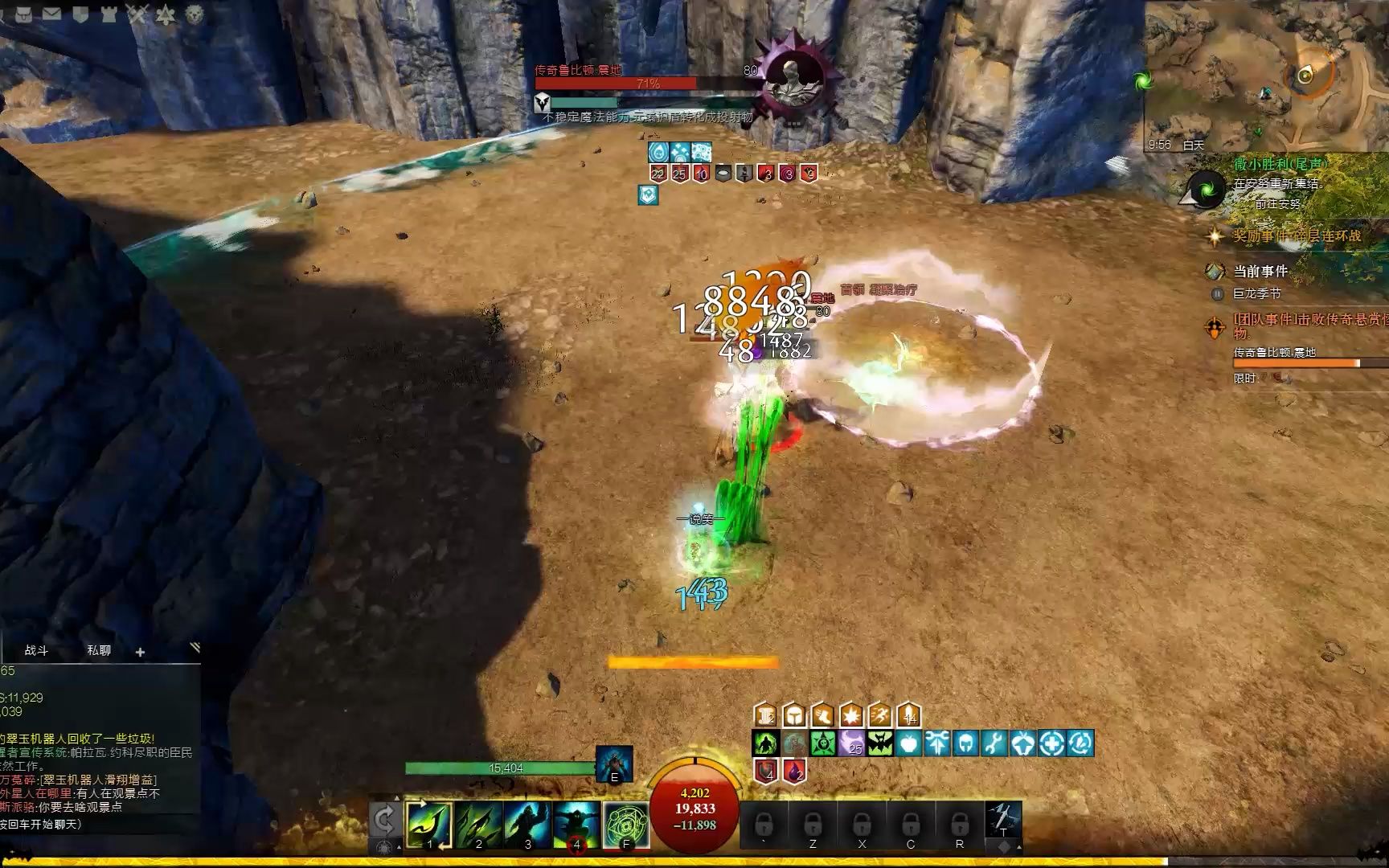 激战2 天界先驱者单挑瓦比领域悬赏-传奇鲁比顿·震地(2023.8版本)