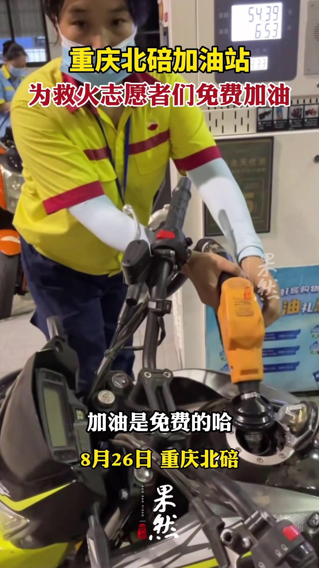 所有人都在默默贡献自己的力量