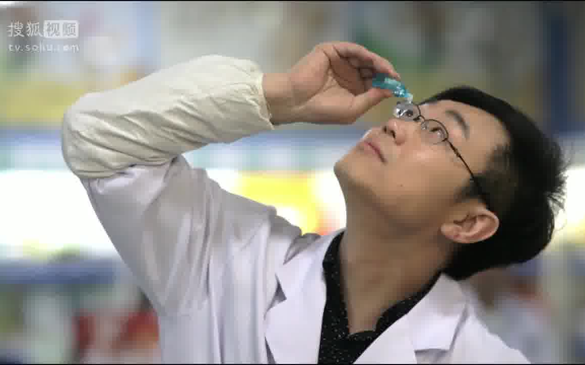 【屌丝男士】大鹏教你眼药水正确的使用方法