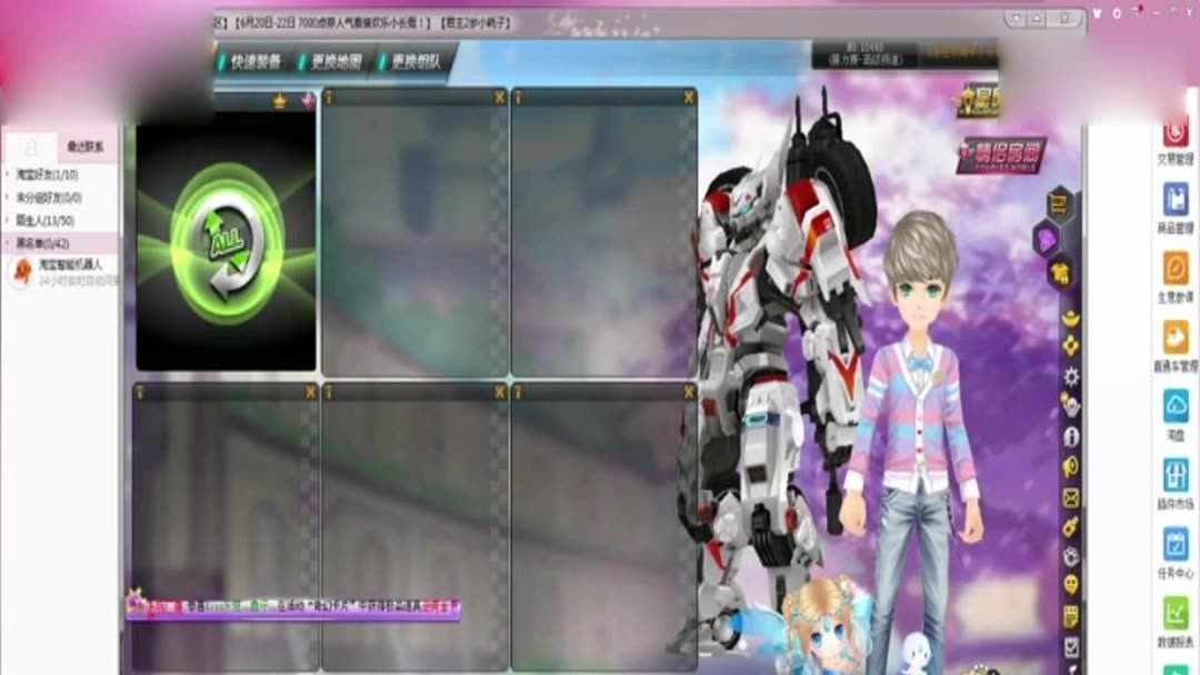 QQ飞车高手视频:快速到201级教学新手必看