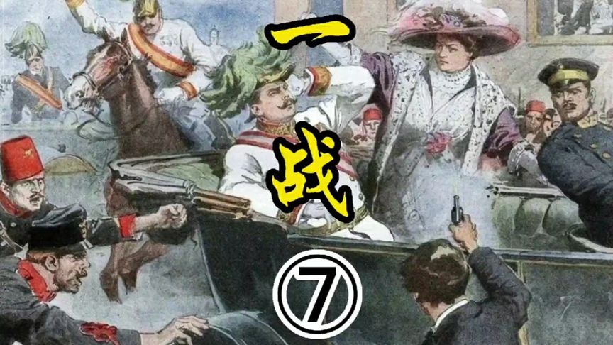 1915年第一次世界大战进入了第二阶段,也就是僵持阶段,战场也从