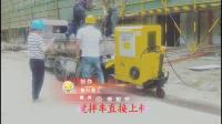 搅拌车直接上料更便捷电动小型混凝土泵,电动输送泵视频