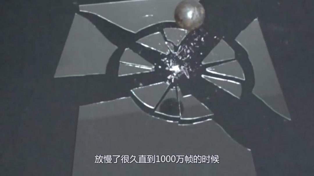 玻璃破碎的瞬间,是怎样的?镜头放慢1000万帧,怀疑自己眼睛
