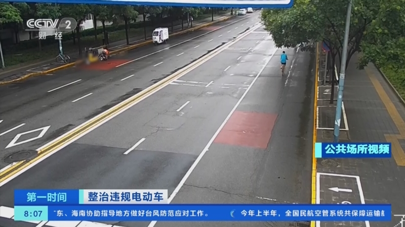 [第一时间]整治违规电动车 北京:计划年底前清理全部违规电动三四轮车