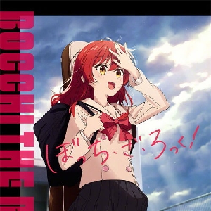 孤月半藏 