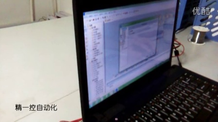 西门子LOGO解密宣传片