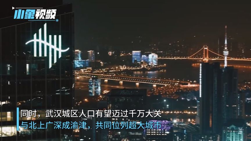 这座城市去年新增120余万人,人口增量超郑州位居全国第一