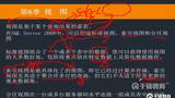千锋软件测试进阶教程:6.1 视图-1