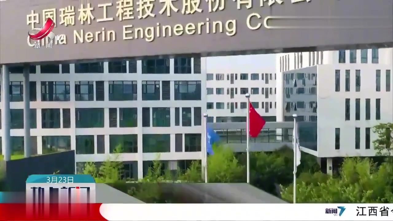 中国瑞林荣获5项中国勘察设计行业设计(工业)奖