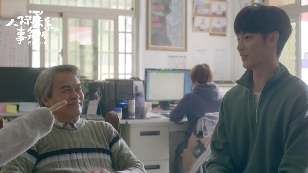 《人际关系事务所》张亮重回育幼院 感受到爱了