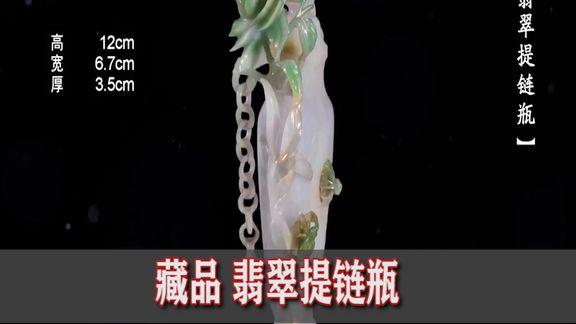 大哥拿明代佛像换的翡翠是赔还是赚?专家鉴定语出惊人丨华豫之门