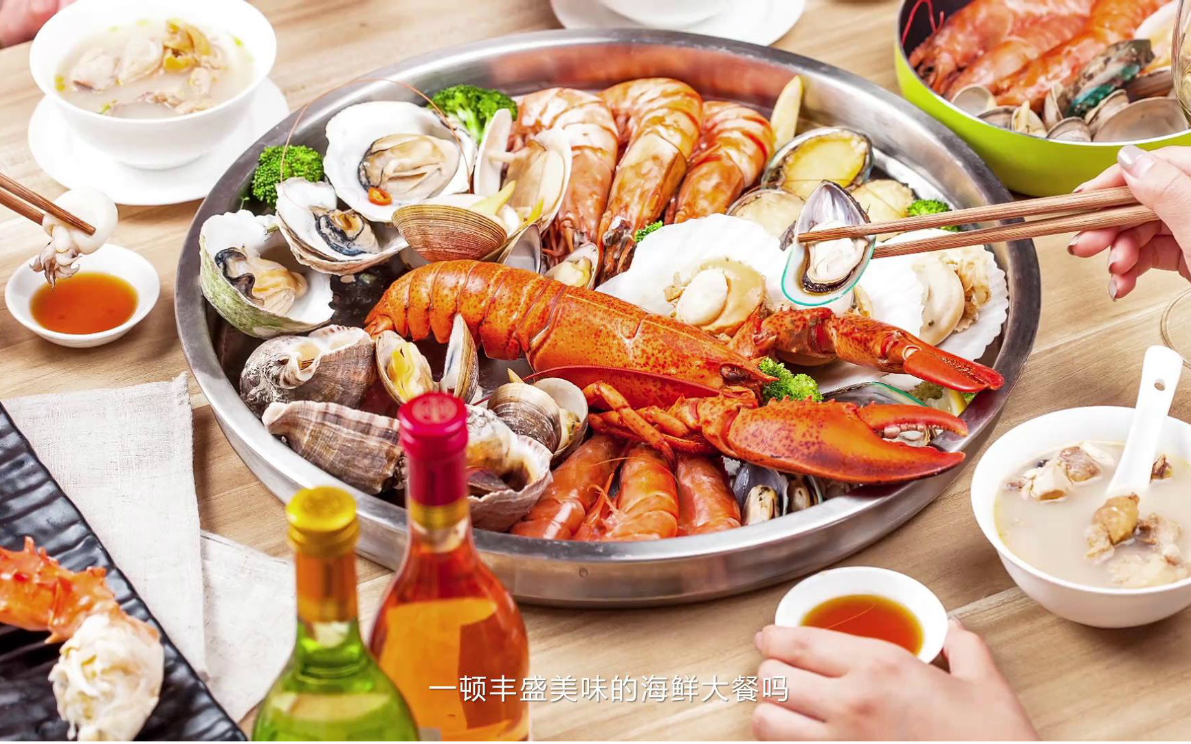 小二,来一锅海鲜