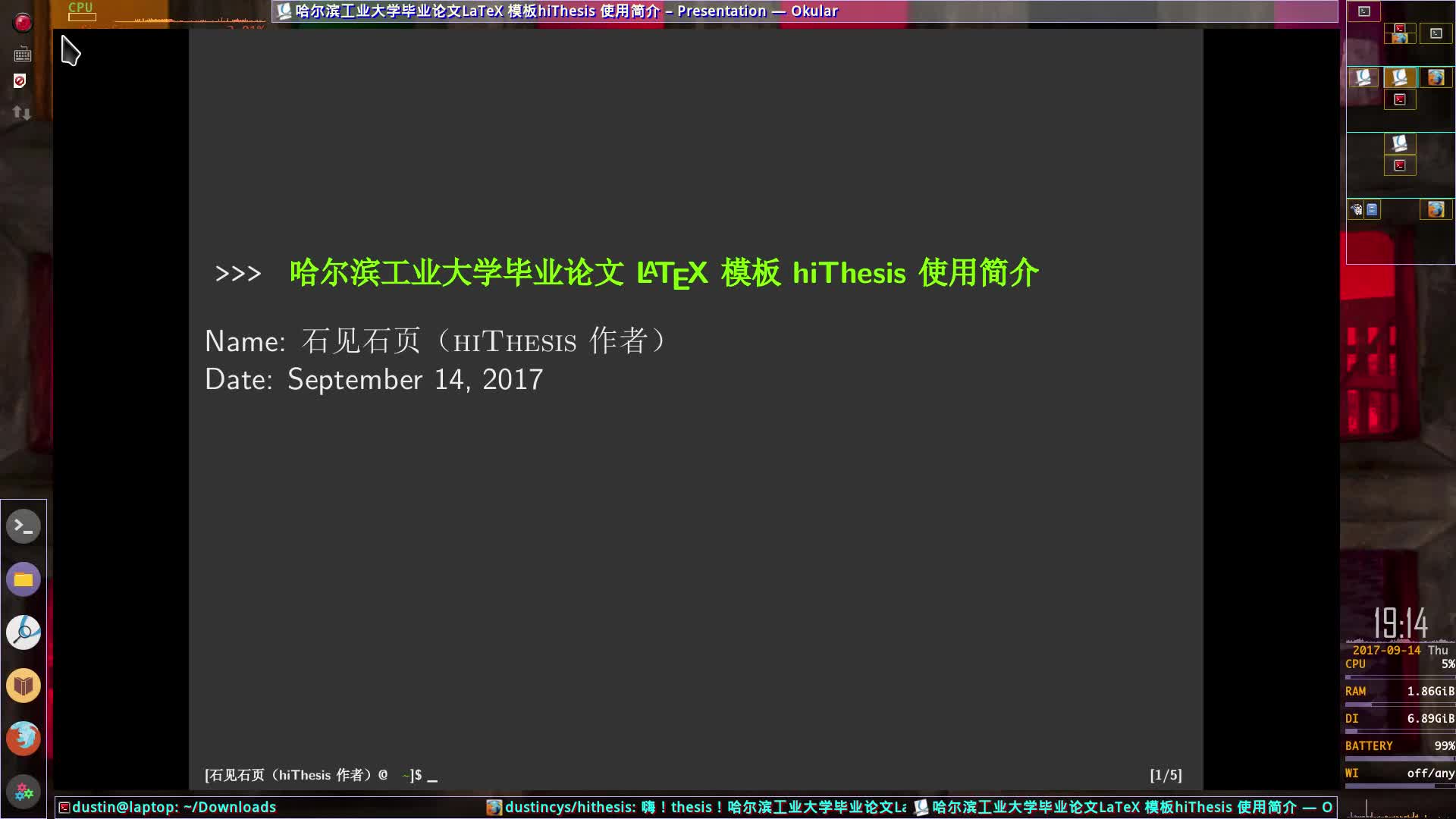 哈尔滨工业大学毕业论文LaTeX模板hithesis使用简介[超清版]