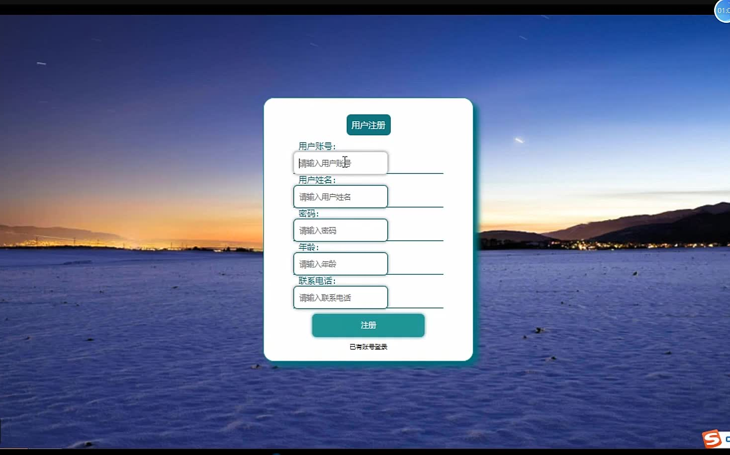 ...你能顺利毕业-常州威肯过滤分离环保技术有限公司网站的设计与实现