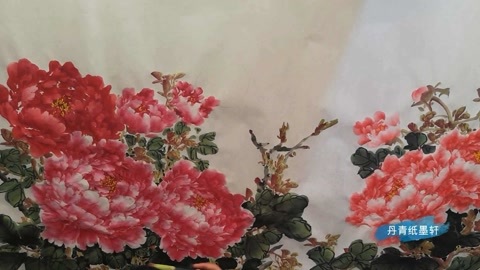 上下求索,画无止境,洛阳国画牡丹4尺小写意《满堂春》片尾成品