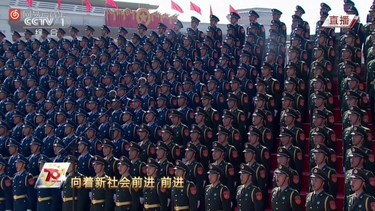 中国人民解放军合唱团 - 纪念中国人民抗日战争暨世界反法西斯战争...