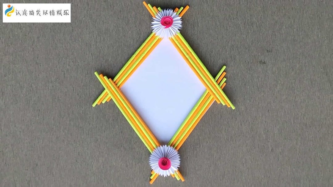 DIY相框,简单漂亮的相框,好看的菱形设计!