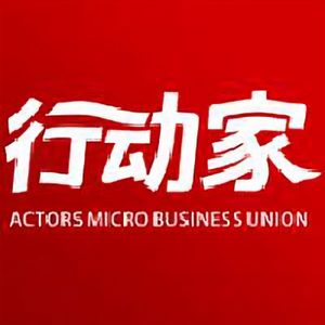 创业行动家 