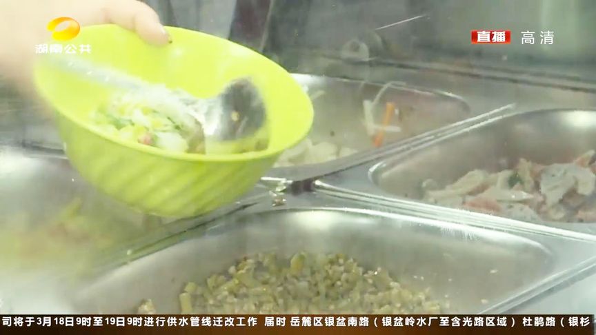 卢鸿鸣:“学校食堂,不能托而不管”,保障学生用餐安全