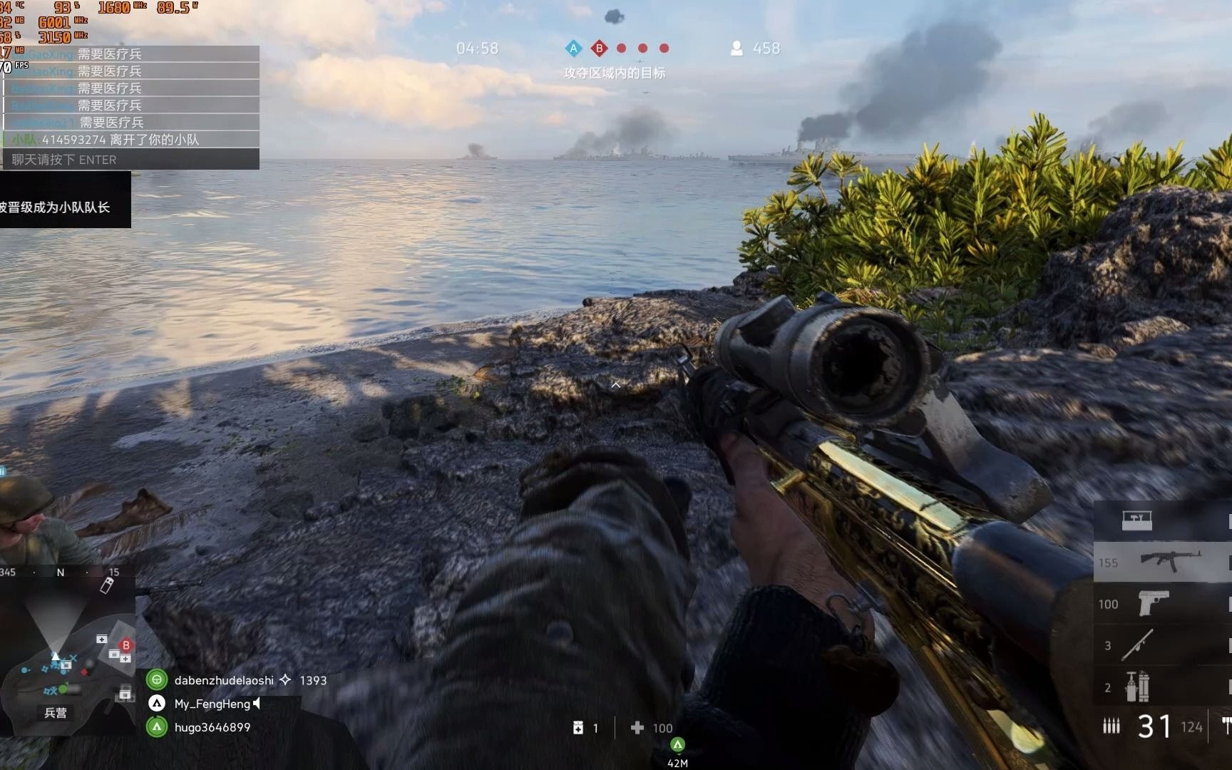 关于我们低配党玩战地的画质优化选项(开光追)