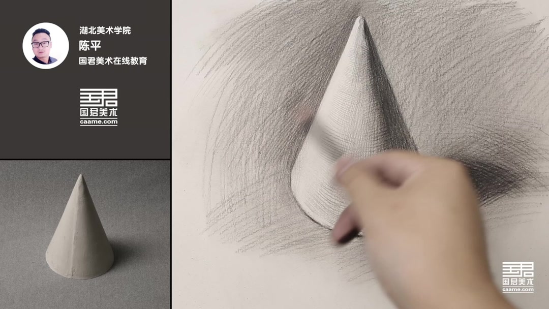 素描几何体_素描静物_素描入门_绘画_艺考升