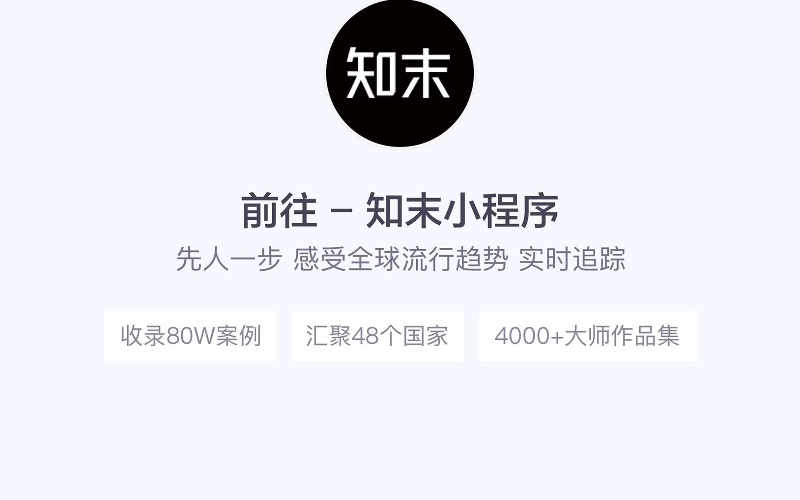 #李玮珉室内设计作品的理念 #样板间案例 美年中心3套豪宅样板间丨李...