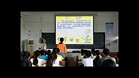 《做诚信的人》228_201707272312