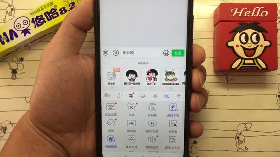 微信新功能,用文字就能搜索表情,表情应有尽有,堪称斗图神器