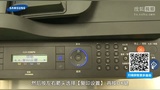 三星多功能一体机CLX-3306FN如何实现复印分页功能?5435