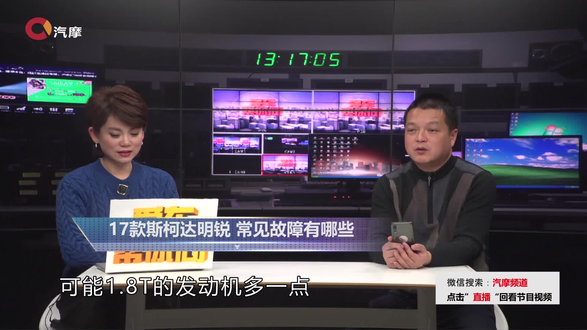 17款斯柯达明锐常见故障有哪些?