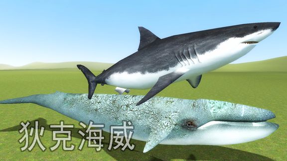 gmod沙盒模组:巨型飞天鲨鱼船,拥有高速推进器悬浮空中