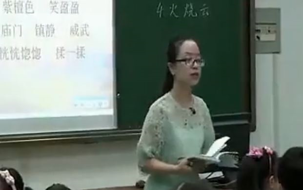 【公开课】《火烧云》-部编人教版三年级语文下册-YW03B-091