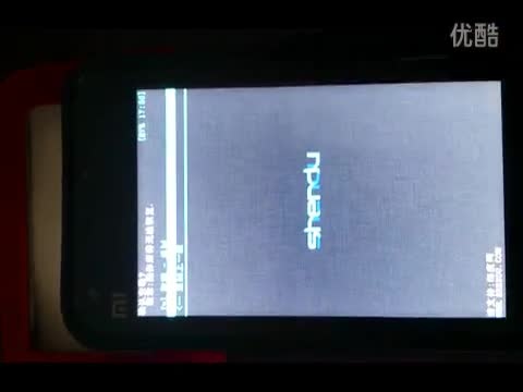 小米1S 7分钟卡刷教程:MIUIV5通过第三方RE卡刷。