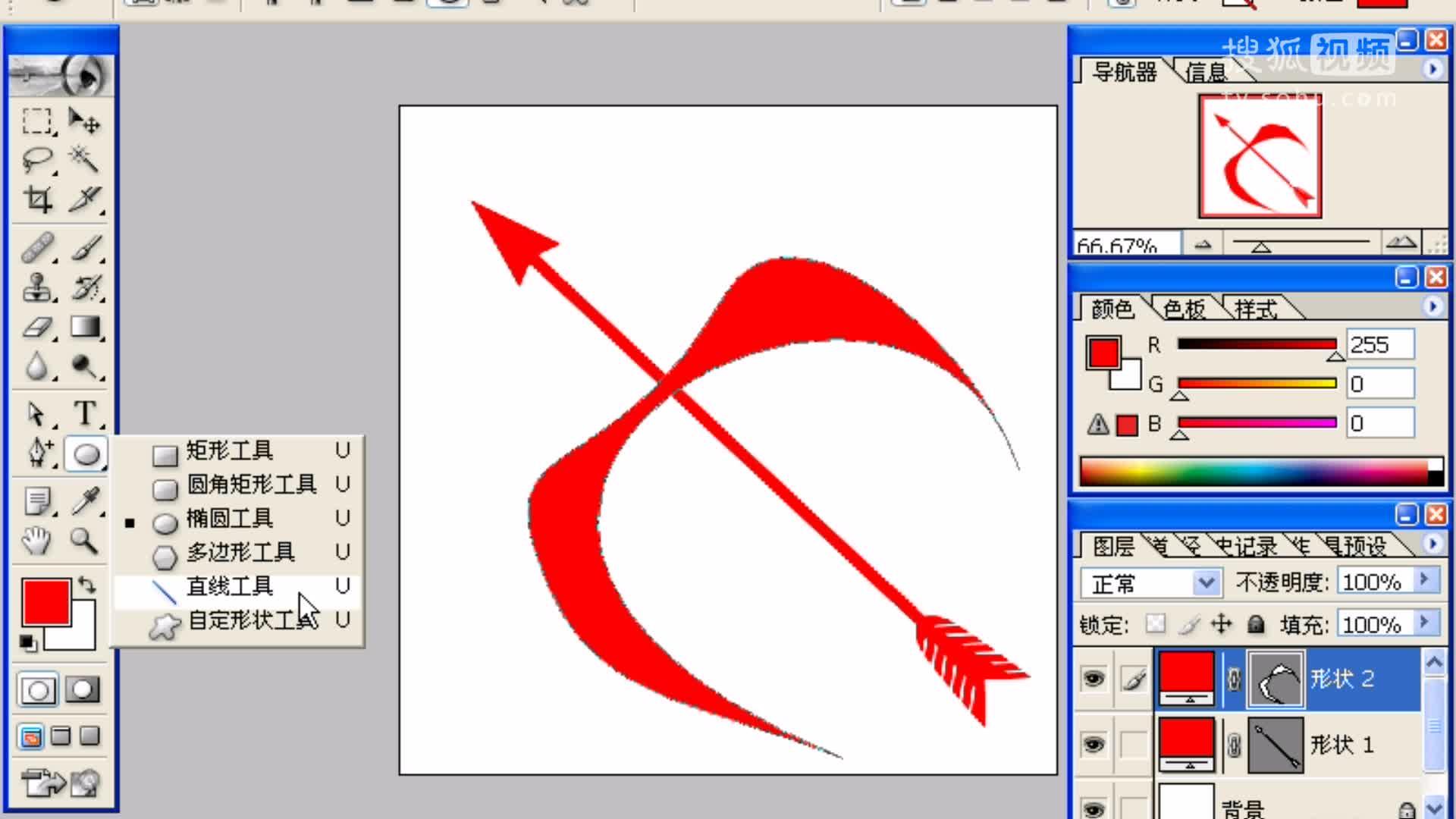photoshop CS 实例演示 形状工具应用技巧04