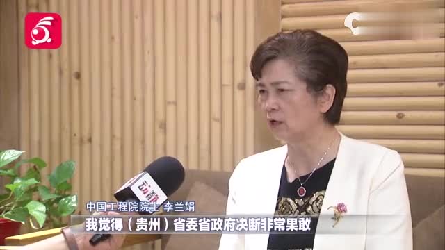 【专访】李兰娟院士:贵州为全国树立了榜样