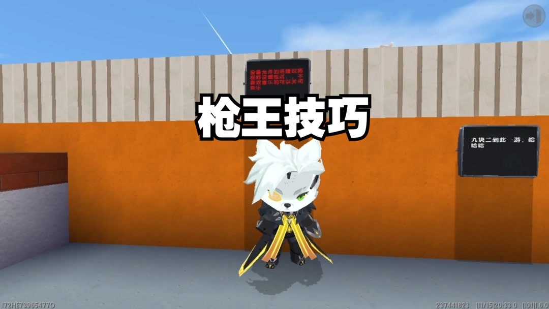 迷你世界:枪战技巧,学会以后怒海狙击可以称霸