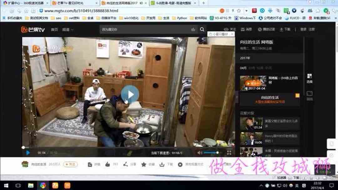 不用花钱就能看VIP视频,这款插件,让所有电影免费看