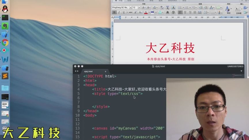 HTML5科技技术之使用图像来实现计算机绘图操作