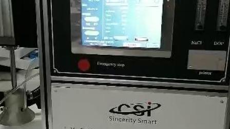 盐性颗粒过滤效率测试仪——上海程斯智能科技