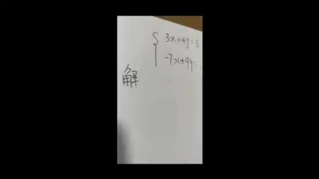 人教版初中数学(7年级下)解二元一次方程组,用选哪种方法解?