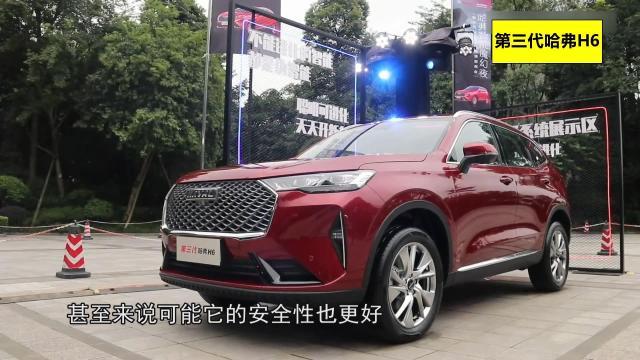 第三代哈弗H6柠檬平台可靠吗?和长安CS75 PLUS相比如何?
