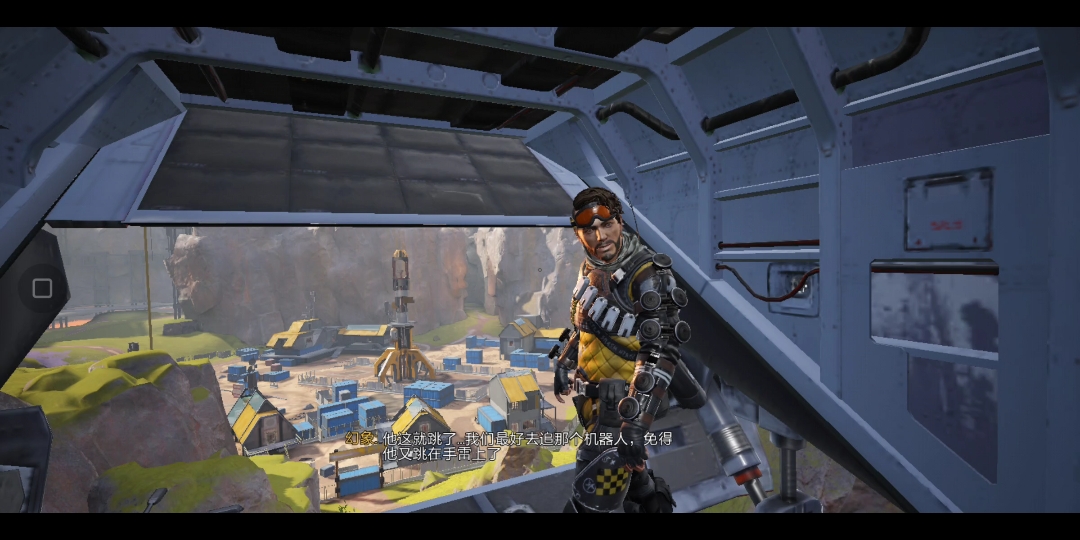 apex手游,关服之前玩一盘,新手教程挺有趣