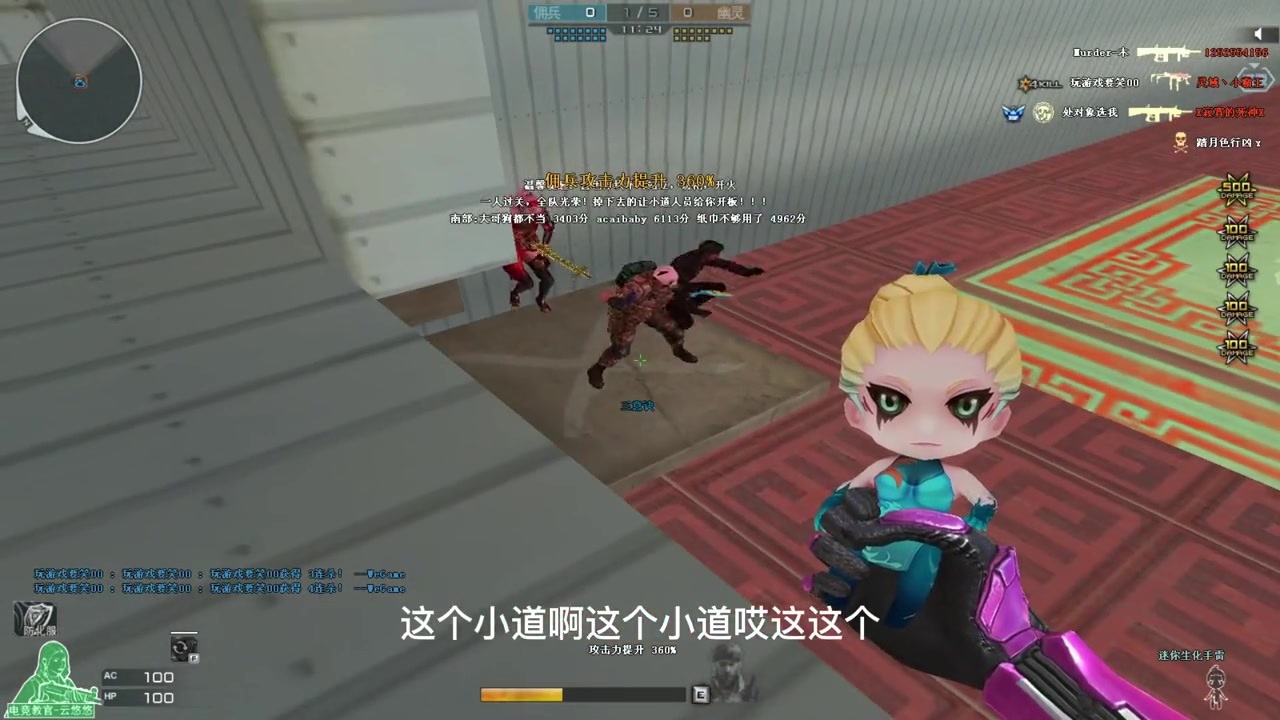 CF自制追击:降维打击!看队友互相坑,一波操作僵尸直接突脸!