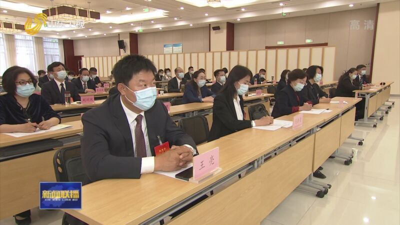 [山东新闻联播]民建山东省第十次代表大会胜利闭幕