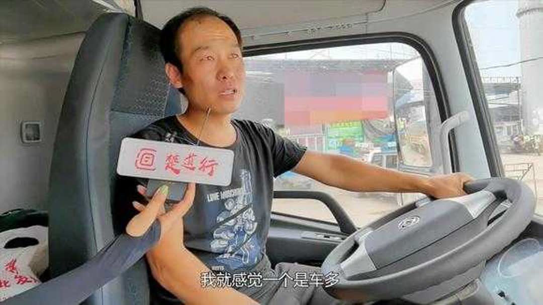 司机垫款垫三分之一 高额信息费用爱拉不拉