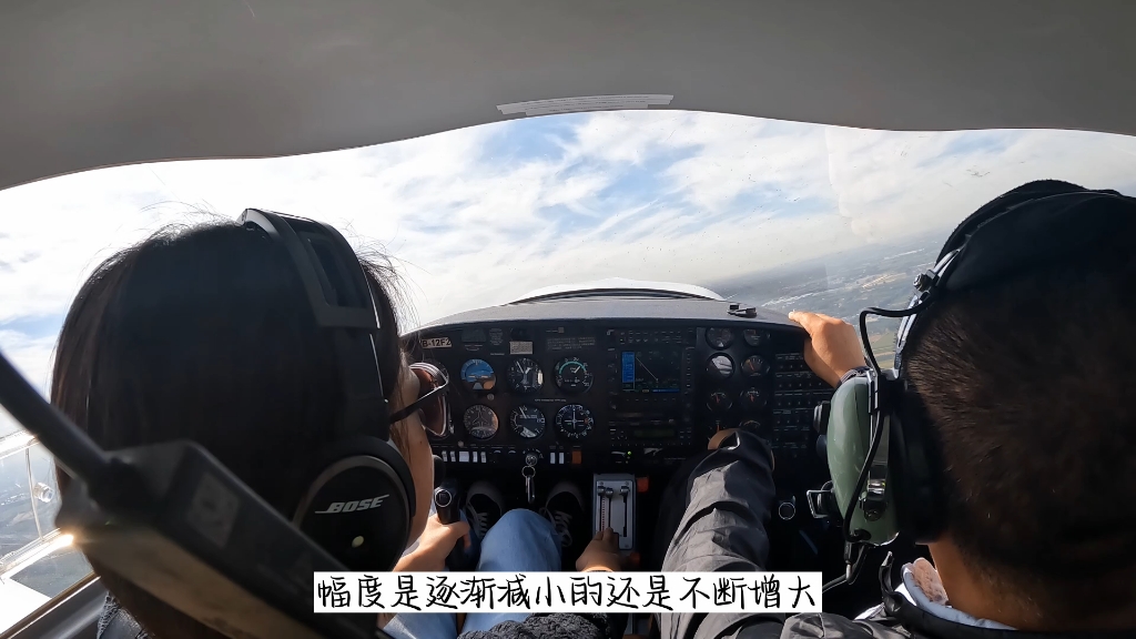猎鹰飞行俱乐部航空知识小科普:带你了解飞机的稳定性