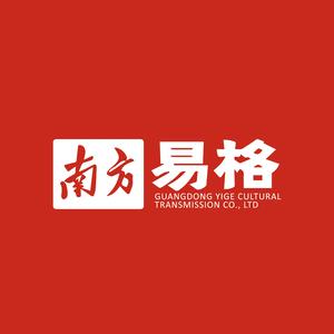 南方易格 