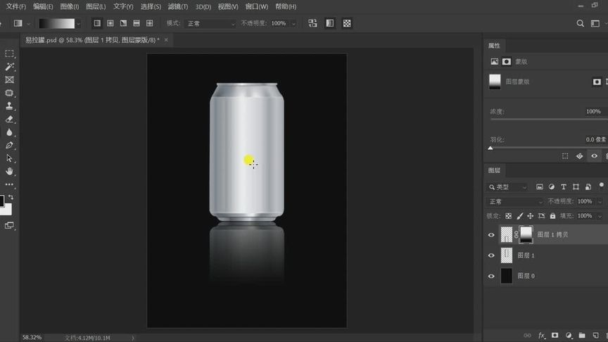 ps教学——制作物体倒影!