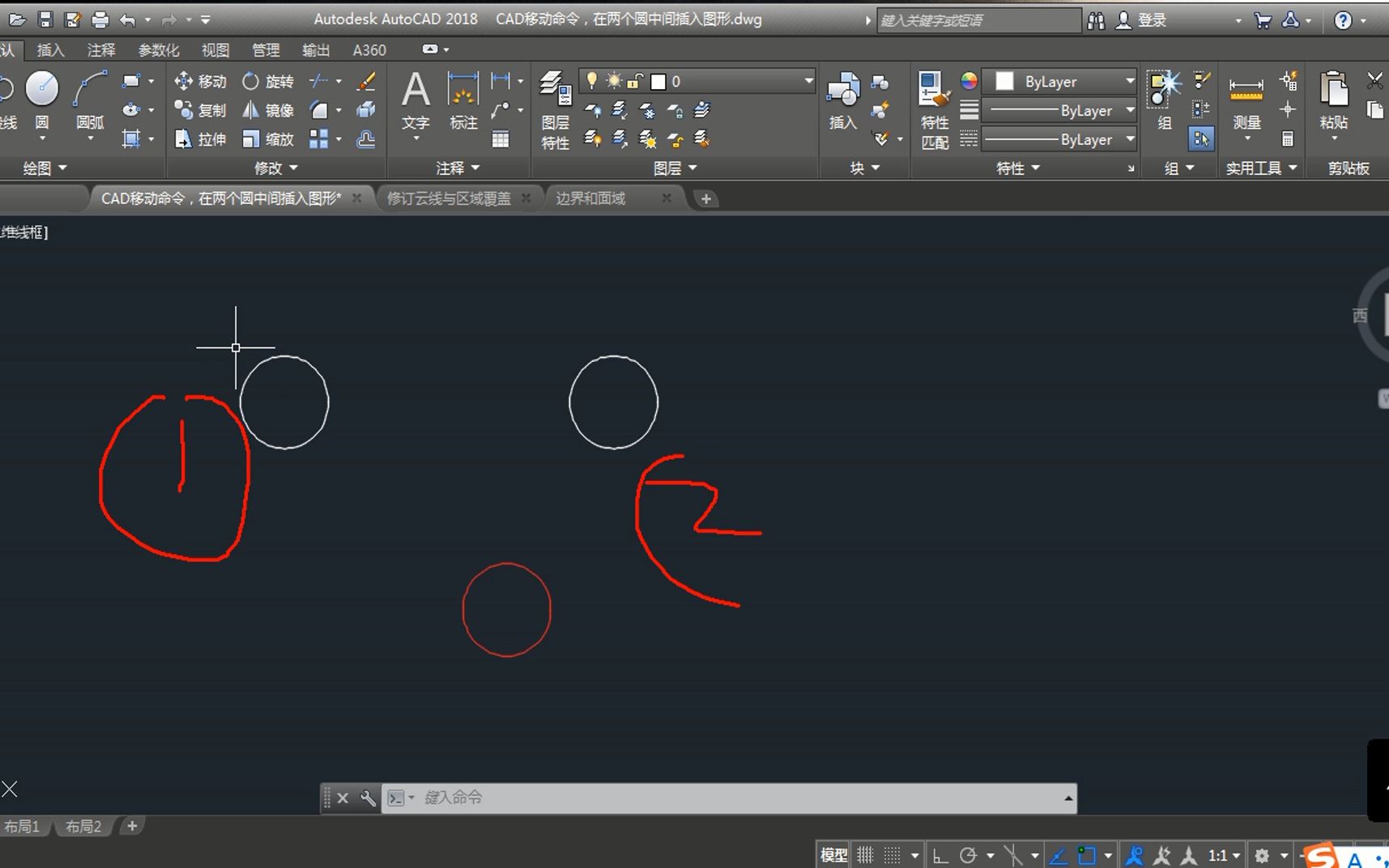 CAD移动命令进阶,如何两个圆的中间插入第三个圆?