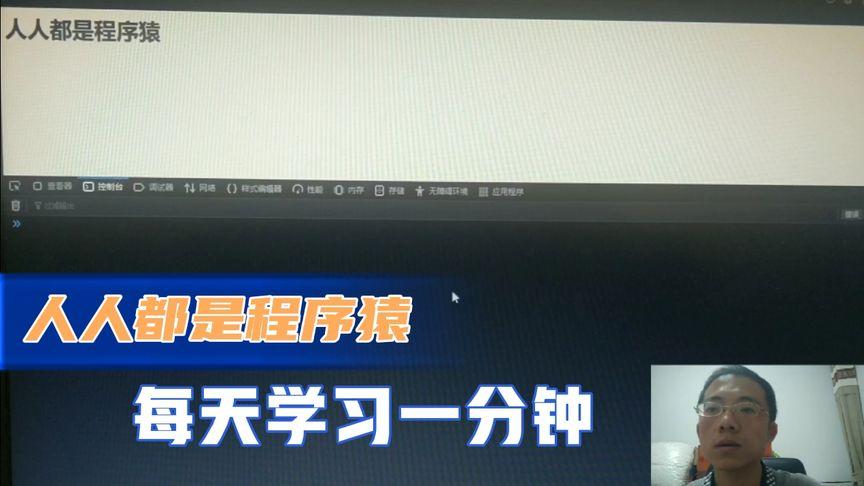 零基础入门编程